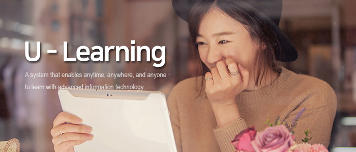 유러닝 평생교육원